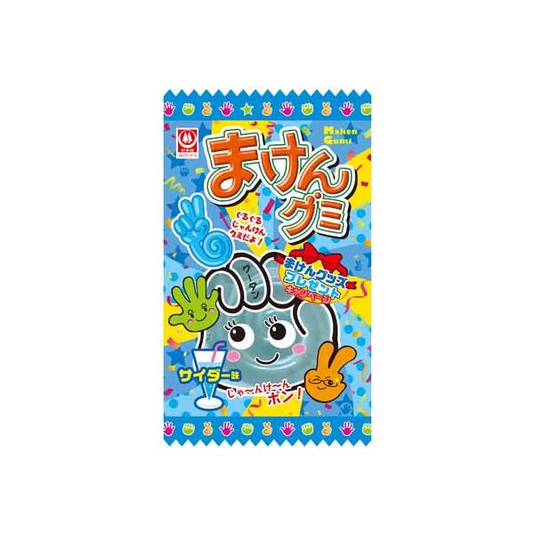 〈まけんグミ　サイダー味　15ｇ入×20袋　杉本屋製菓（株）〉【送料の目安】　当商品のみの場合、重さ的に数量36(720個）まで1個口送料でお届けが可能です。　他のお菓子と同梱可能です。（送料無料商品、メーカー直送品を除く）【注意事項】・パ...