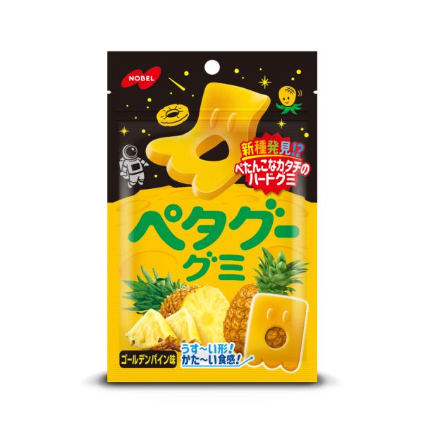 【送料の目安】当商品のみを嵩的に数量48BOX(288個）まで送料１個口料金で発送できます！　　　　他の商品と同梱可能（お菓子袋詰め合わせ、送料無料商品は除く）【注意事項】・パッケージのデザイン等、予告なく変更する場合があります。・当社店舗...