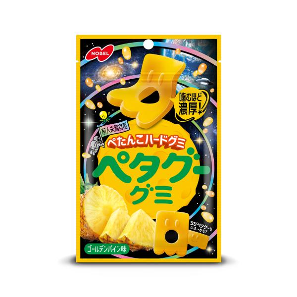 【送料の目安】当商品のみを嵩的に数量48BOX(288個）まで送料１個口料金で発送できます！　　　　他の商品と同梱可能（お菓子袋詰め合わせ、送料無料商品は除く）【注意事項】・パッケージのデザイン等、予告なく変更する場合があります。・当社店舗...