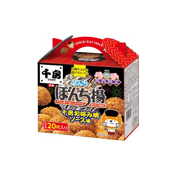 【送料の目安】当商品のみの場合、嵩的に数量54個まで送料１個口料金で発送できます！　他のお菓子と同梱可能です。（送料無料商品、お菓子袋詰め合わせ、メーカー直送商品を除く）【注意事項】・パッケージのデザイン等、予告なく変更する場合があります。...