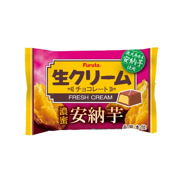 【送料の目安】当商品のみの場合、ヤマト運輸常温便発送の場合、嵩的に数量108袋まで送料１個口料金で発送できます！　他の商品と同梱可能です。※クール便発送の場合は54袋まで、１個口送料+クール代でお届けが可能です。【注意事項】・パッケージのデ...