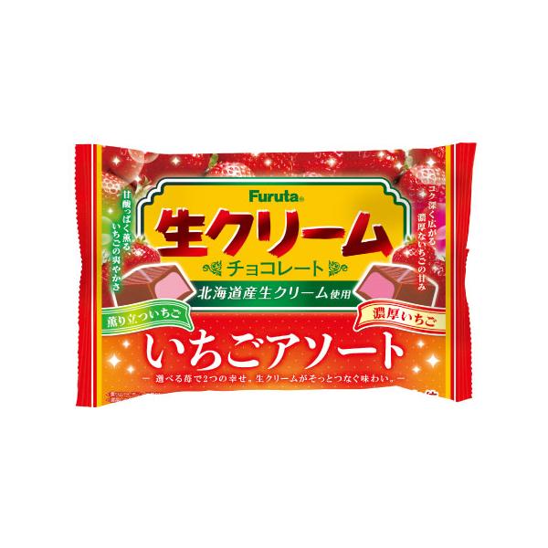 【送料の目安】当商品のみの場合、ヤマト運輸常温便発送の場合、嵩的に数量108袋まで送料１個口料金で発送できます！　他の商品と同梱可能です。※クール便発送の場合は54袋まで、１個口送料+クール代でお届けが可能です。【注意事項】・パッケージのデ...