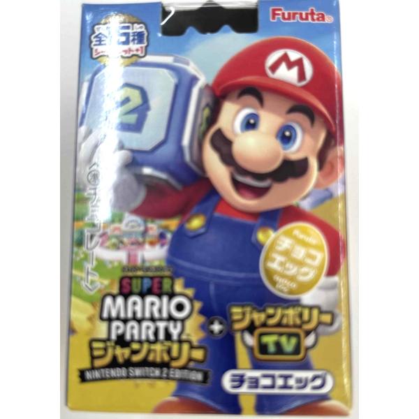 他の商品と同梱可能（お菓子袋詰合せ商品、送料無料商品除く）【注意事項】・27℃以下で保存してください。・常温便の場合、発送中での事情でチョコレートが　溶けてる等のクレーム、返品はお受けできません。ご了承ください。・パッケージのデザイン等、予...