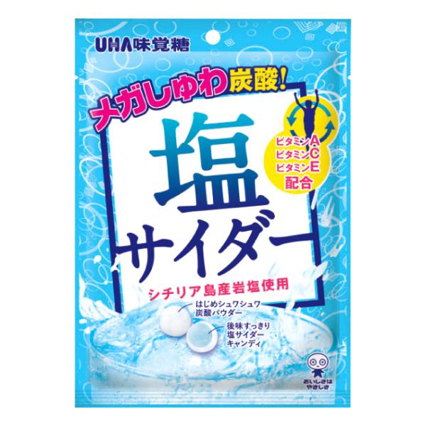 【送料の目安】当商品のみを重さ的に数量144袋まで送料１個口料金で発送できます！　※他の商品同梱可能です（お菓子袋詰合せ商品、送料無料商品除く）【注意事項】・パッケージのデザイン等、予告なく変更する場合があります。・当社店舗と併売している為...