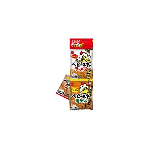 【送料の目安】当商品のみの場合、嵩的に数量60まで送料１個口料金で発送できます！他のお菓子と同梱可能です。（送料無料商品、お菓子袋詰め合わせを除く）【注意事項】・パッケージのデザイン等、予告なく変更する場合があります。・当社店舗と併売してい...