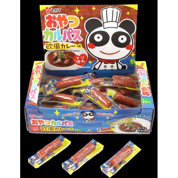 【送料の目安】当商品のみの場合、重さ的に数量80BOX（4000本）まで送料１個口料金で発送できます！　他のお菓子と同梱可能です。（送料無料商品、お菓子袋詰め合わせを　除く）【注意事項】・パッケージのデザイン等、予告なく変更する場合がありま...