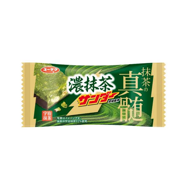 【送料の目安】納抹茶サンダー20個入を嵩、重さ的に数量32BOXまで　送料１個口料金で発送できます！　他の商品と同梱可能！（送料無料商品、お菓子袋詰め、メーカー直送　商品を除く）【注意事項】・27℃以下で保存してください。・常温便発送の場合...