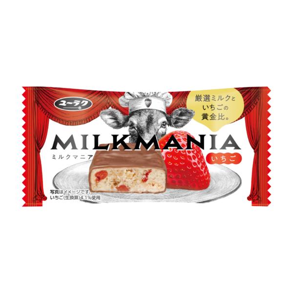 【送料の目安】当商品のみの場合、嵩、重さ的に数量32BOXまで送料１個口料金で発送できます！　他の商品と同梱可能！（送料無料商品、お菓子袋詰め、メーカー直送　商品を除く）【注意事項】・27℃以下で保存してください。・常温便発送の場合、発送中...