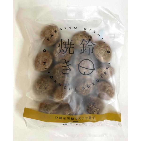 【送料の目安】当商品のみの場合、嵩的に数量120袋まで送料１個口料金で発送できます！　他の商品と同梱可能です。（お菓子袋詰合せ商品、送料無料商品除く）1袋外装サイズ　縦18ｃｍ×横14ｃｍ【注意事項】・パッケージのデザイン等、予告なく変更す...