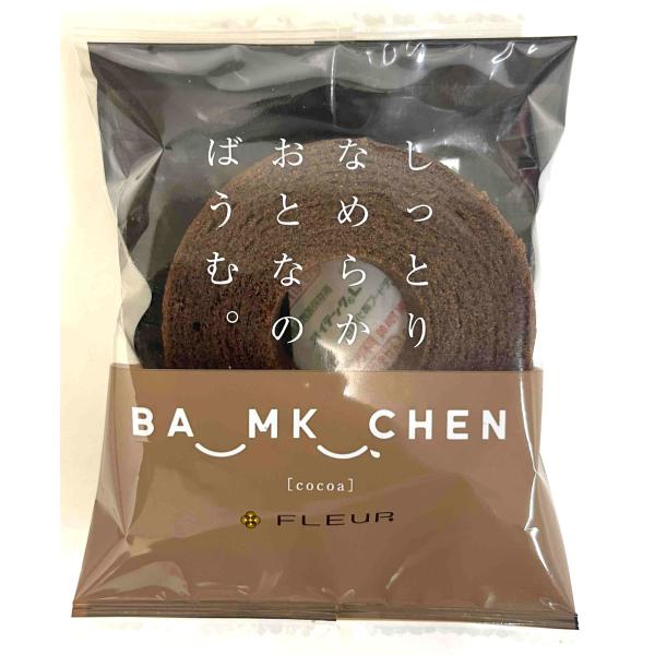 【送料の目安】当商品のみの場合、嵩的に数量288個まで送料１個口料金で発送できます！　他の商品と同梱可能です。（お菓子袋詰合せ商品、送料無料商品除く）1袋外装サイズ　縦12.5ｃｍ×横10ｃｍ【注意事項】・パッケージのデザイン等、予告なく変...