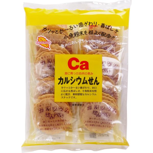 【送料の目安】当商品のみの場合、嵩的に数量72袋まで送料１個口料金で発送できます！　　　　　　　他のお菓子と同梱可能です。（送料無料商品、お菓子袋詰め合わせ、メーカー直送商品を除く）【注意事項】・パッケージのデザイン等、予告なく変更する場合...