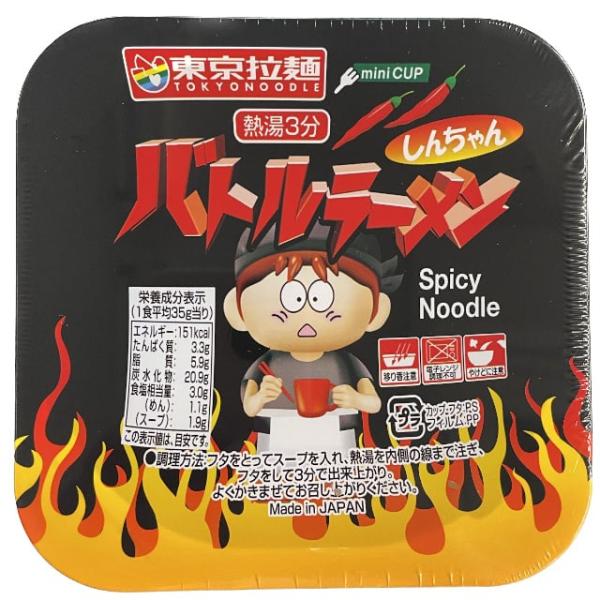 【注意事項】・パッケージのデザイン等、予告なく変更する場合があります。・当社店舗と併売している為、品切れする場合がございます。　品切れの場合、ご希望日にお届けできない場合がございます。　その際はこちらからメール又はお電話でお客様へご連絡させ...