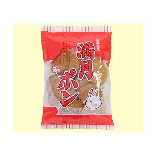 〈満月ポン　90ｇ入　1袋　（株）松岡製菓〉１袋外装サイズ：縦27ｃｍ×横19ｃｍ×厚み5ｃｍ　　賞味期限は必ず60日以上ある商品をご用意させていただきます。【送料の目安】　当商品のみの場合、嵩的に数量60袋まで送料１個口料金で発送できます...