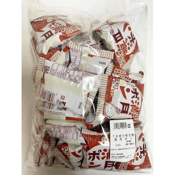 〈うさぎ小判満月ポン　２枚×３０袋入　1袋　（株）松岡製菓〉中身１枚あたりのサイズ：直径6ｃｍ　　賞味期限は必ず60日以上ある商品をご用意させていただきます。【送料の目安】　当商品のみの場合、嵩的に数量24袋まで送料１個口料金で発送できます...