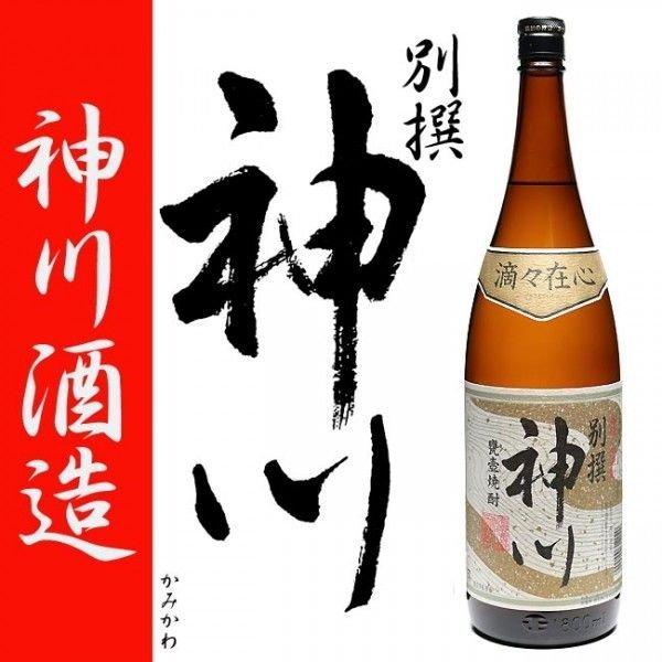 【 商品説明 】新鮮なサツマイモと白麹を原料に照葉樹林に育まれた美味しい伏流水を使用。丁寧に常圧にて蒸留、選りすぐりの原酒をさらに熟成用の甕壷で熟成させることにより、優しく落ち着いた香りで味わい丸く非常にのどごしの柔らかい芋焼酎となっており...