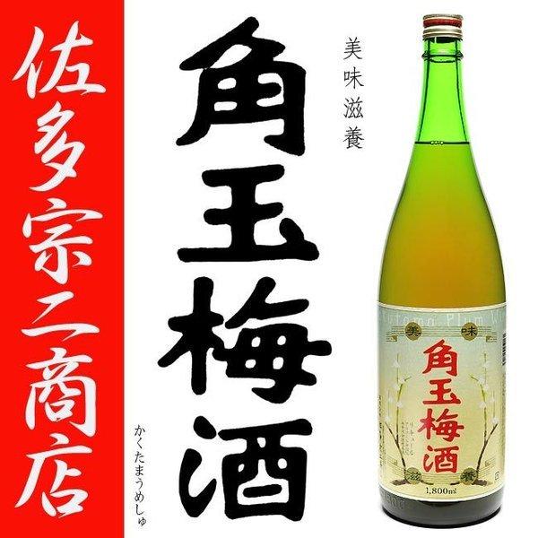 ※関連ワード：お歳暮 御歳暮 帰歳暮 お年賀 帰省 手土産 年末年始 新年会 飲み会 年越し 正月