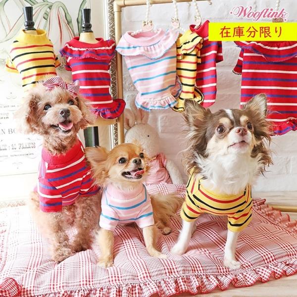 「オシャレなデザイン」というものは、もう「人」の為にだけあるのではありません！愛犬も家族の一員として一緒にオシャレしたい。そんなお客様の気持ちにお答えする為のアイテムを海外で大人気のブランド「Wooflink」（ウーフリンク）は提案していま...