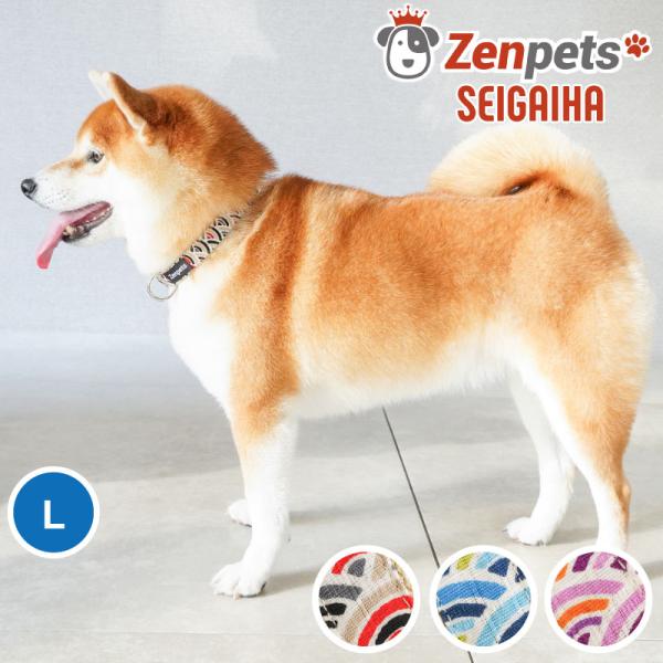 ※【注意】　当店オリジナルブランド商品です。　Zenpetsブランドの商品は一切の卸販売を行っておりません。　その為、当店以外でZenpetsブランドの商品を扱っている店舗が存在するのは本来あり得ない事態です。ご注意ください。日本製の首輪、...