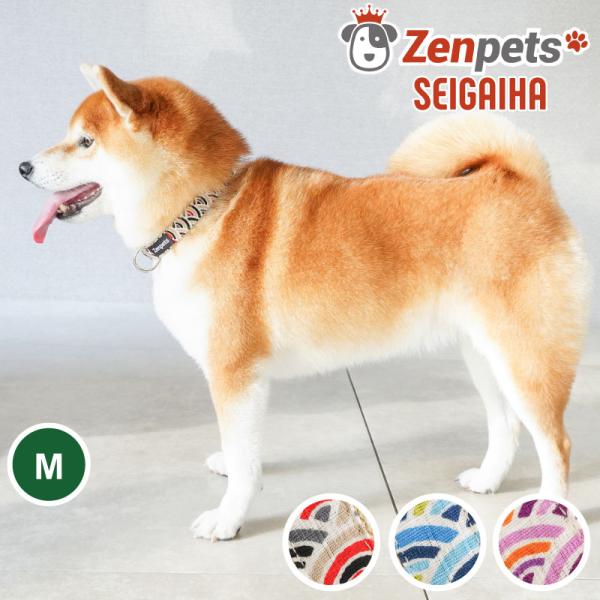 ※【注意】　当店オリジナルブランド商品です。　Zenpetsブランドの商品は一切の卸販売を行っておりません。　その為、当店以外でZenpetsブランドの商品を扱っている店舗が存在するのは本来あり得ない事態です。ご注意ください。日本製の首輪、...