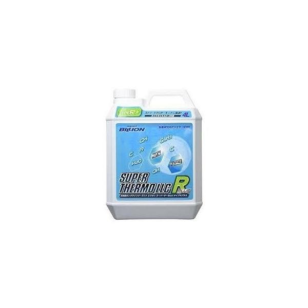 弊社はビリオン正規品販売店です