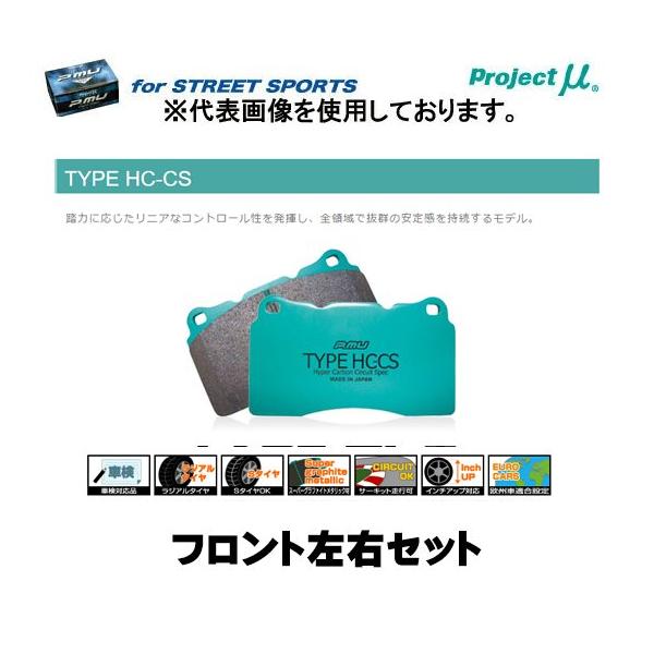 弊社はプロジェクト・ミュー正規品販売店です