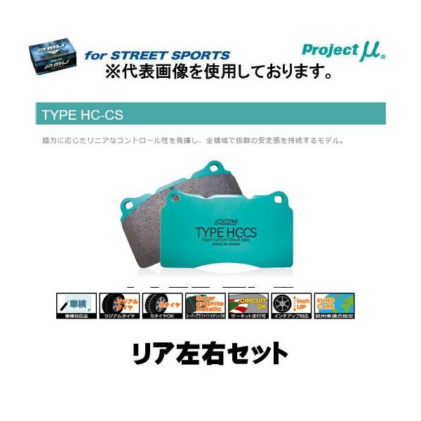 弊社はプロジェクト・ミュー正規品販売店です