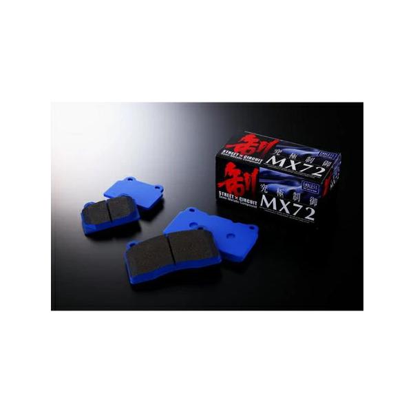 商品名：MX72 メーカー：トヨタ車種：スープラ型式：DB02年式：R2.4〜排気量：3000適合情報：RZ商品コード：EP535取付位置：フロント材質：セラミックカーボンメタルローター適正温度域：50℃〜700℃平均摩擦係数：0.37〜0...