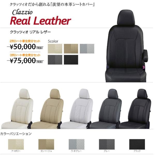 弊社はクラッツィオ正規品販売店です