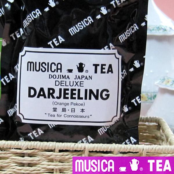 人気ランキング　５位ヒマラヤの高地ダージリン地方の紅茶。特有の香りと味を持つ、フアンの多い紅茶。ムジカの定番品。若葉のような香りとキリット爽やかな渋み、ティーカップの紅茶はレモンイエローから淡いオレンジに輝いています。パケット：100ｇ