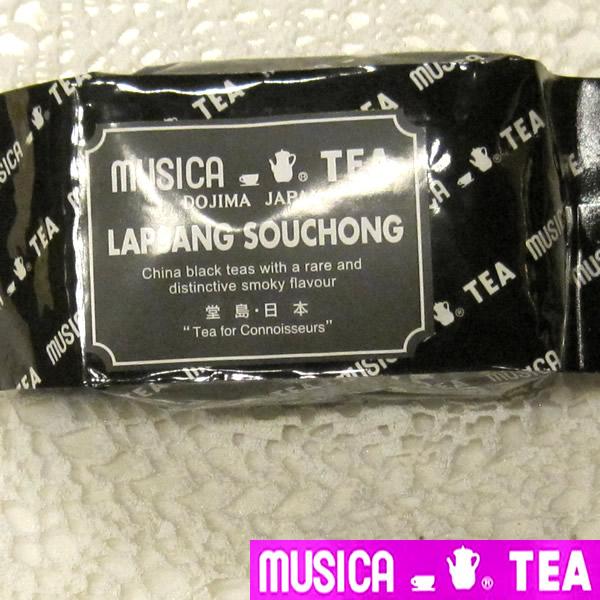 中国福建省で作られる個性的な紅茶。松の燻煙香が特徴。パケット：200ｇ