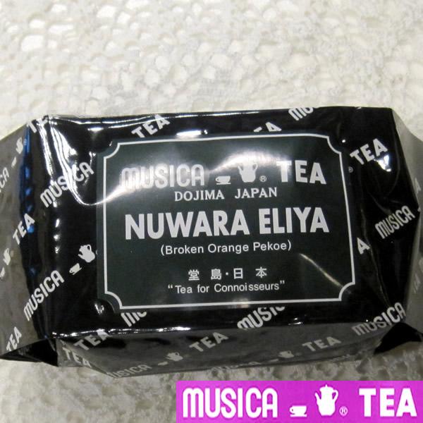 人気ランキング　４位　明るい紅茶の色、繊細な香りと渋みのある上品なセイロンティー。ストレートティーに適しています。ダージリンの春摘み紅茶を思わせる爽やかさ。特に、旬を迎える3月には、ダージリンファンも一目置く素晴らしい茶が作られています。若...