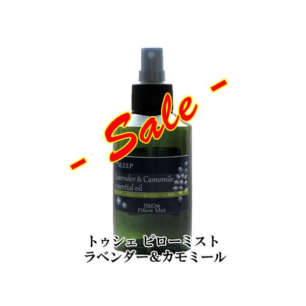 Lavender essential oil ＆　Camomile　essential oilラベンダー/カモミールの香り（芳香剤）ラベンダーの鎮静効果とヨーロッパで＜母の薬草＞と呼ばれるカモミールはほんのり甘い香りで心身を緊張から解放して...