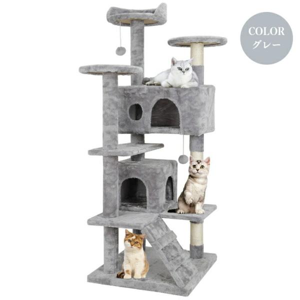 【発売日：2023年03月13日】遊べるポイント満載・運動不足のネコちゃんに最適なキャットタワー・簡単に設置できる据え置きタイプ・高いところが大好きなネコちゃんのための2段階の台座・狭いところでこっそり身を潜められる隠れ家・ふわふわのポンポ...