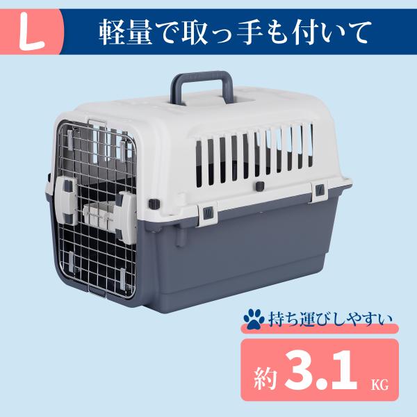 【発売日：2024年05月16日】【商品説明】移動や旅行に便利なキャリーです。本体にはフードや水を入れる食器が付いているので、長時間の移動も安心です。室内ではペットハウスとしても使用できます。ベーシックなプラスチック製のキャリーです。ハウス...