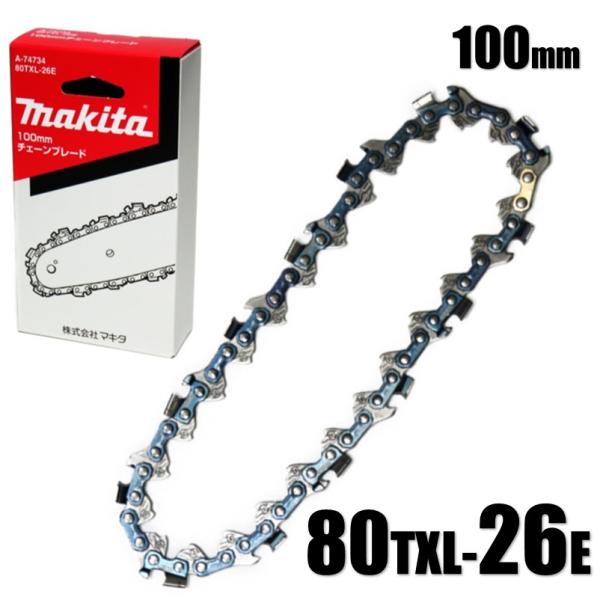 ●薄刃：80TXL●竹切断対応●薄い刃幅で切断抵抗を大幅低減。鋭い喰いつきで快速切断●ガイドバー：100mm●チェーン刃　・チェーン形式：80TXL　・ドライブリンク数：26E　・ピッチインチ：0.325”※製造元：オレゴン●お手持ちのチェ...