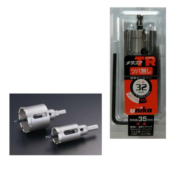 ●サイズ　・シャンク径：10mm　・有効長：35mm●用途　・金属サイディング・ステンレス板（10mm以下）　・パイプ材・アルミ板（5mm以下）　・FRP板・合板・石膏ボード●安全ストッパー（ツバ）を排除し、貫通作業に最適。●ハードな使用に...