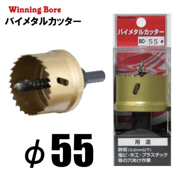 ●鉄板（3.2mm以下）、木工、塩ビ、プラスチックなどの穴あけ作業　●薄刃タイプ（M42）刃先の使用により、切れ味抜群、長寿命。●センタードリルにカス抜き用のスプリングを標準で装着 しているため、切りカス抜き作業が低減されます。