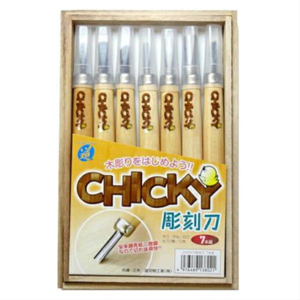 ●完全刃付けで切れ味抜群の学童向け彫刻刀です。●柄もシンプルで年齢を選びません。●仕様・内容 　・平刀4.5／平丸7.5／印刀7.5／丸刀3／6／9／三角3（mm）　・刃先：刃物鋼青紙2号鋼付　・柄：シラカバ　・全長170〜175mm、柄の...