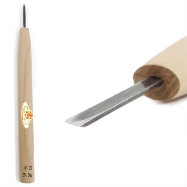 ●特長　・熟練された職人が仕込みから刃付けまで1本1本丁寧に仕上げています。　・全体焼き入れを施しているため、研いで長くお使いいただけます。　・平型は、平らな面を出したいときや角に丸みをつけるときに便利です。●材質　刃部：ヤスキ鋼　青紙スー...