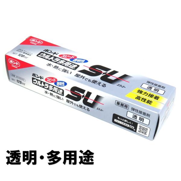 ●特長　・透明・高機能・耐衝撃・弾力性・超速硬化・用途広い　・超速硬化(初期スピード接着に優れる)・無溶剤・耐水性●屋内・屋外・凹凸面・水回りでの接着と補修に※シリル化ウレタン樹脂系接着剤
