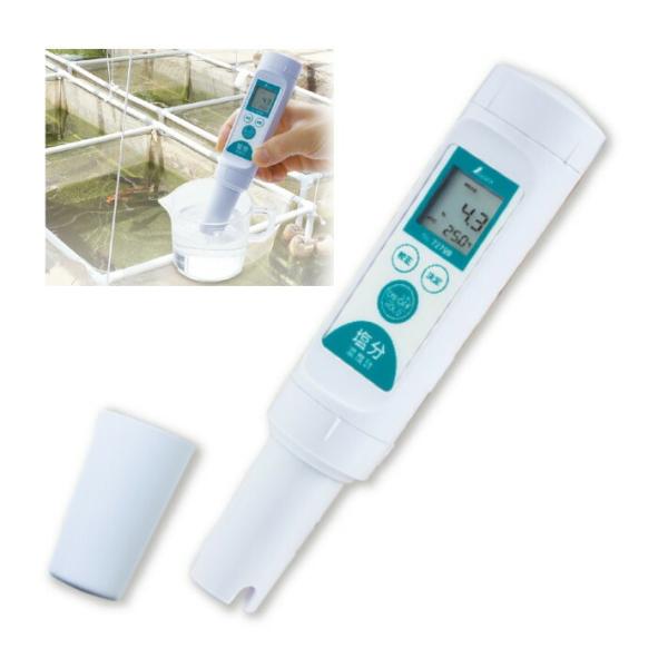 ●特長　・ボタン1つで塩分濃度計測から導電率（EC）測定に切り替えることができます。　・コンパクトで携帯に便利です。　・ホールド機能付です。　・自動温度補償（ATC）機能付です。　・導電率測定機能付です。　・液体温度測定機能付です。　・防水...