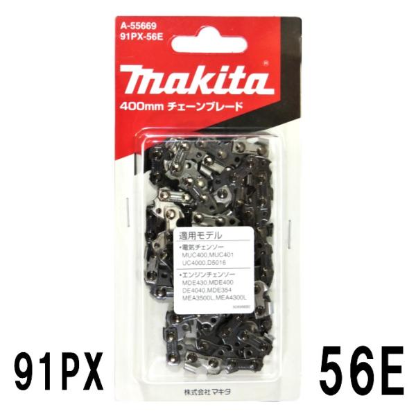 ●竹用(カッター数2倍で、密集した繊維の切断を容易にします)●91F仕様●幅広く使えて扱いやすい。●ガイドバー：300mm●チェーン刃　・チェーン形式：91F　・ドライブリンク厚：1.3mm　・ドライブリンク数：56E　・ピッチインチ：3/...