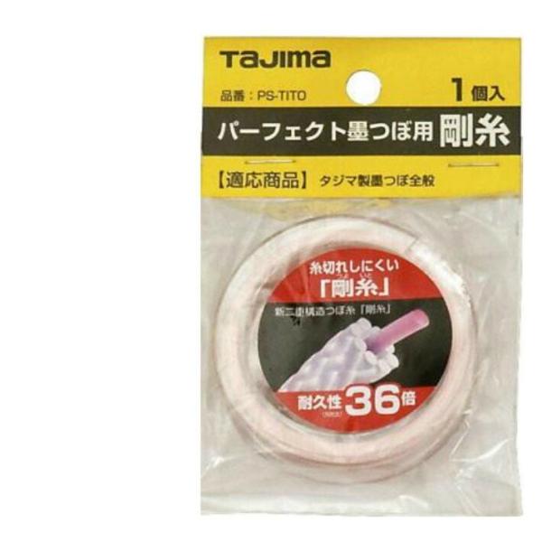 ●ナイロン製交換糸です●仕様　・糸の太さ：0.6mm●材質　・糸：ナイロン