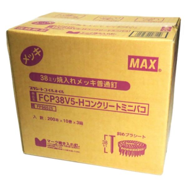 ●適合機種：HN-50N4 HN-50N3 HN-65FW1 HN-65M HN-65N4 HN-75N4 CN-565S2 CN-650M2●入数：200本×10巻×3箱(6,000本)●サイズ 　・長さ：38mm　・胴径：2.5mm　・...