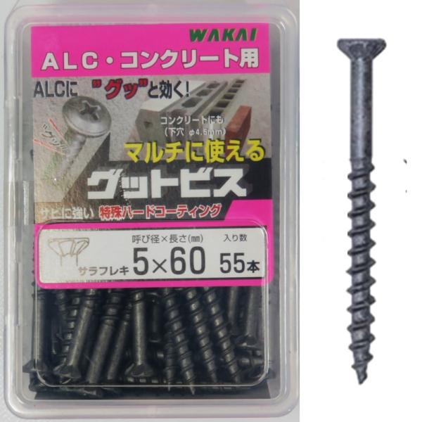 ●下穴なしでALCにねじ込み”グッ”と効きます。●コンクリートに下穴（φ4.5mm）をあけて、コンクリートビスとして使用できます。●特殊ハードコーティング採用、高い防錆力を実現。●用途　ALC、コンクリート、ブロック、モルタル、レンガ、中空...