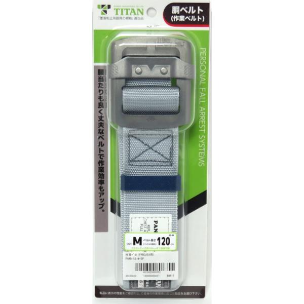 ●サイズ　・長さ：1,200mm(バックル含む)　・ 幅 ：50mm　・重量：約210g　・ナイロン●バックル : スモークシルバー(アルミ合金/軽量タイプ)※予告なくパッケージが変更になる場合がございます。ご了承くださいませ。