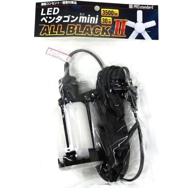 ●仕様　・明るさ：3,500lm　・照射角度：最大300°　・電源コード：5ｍ　・定格寿命：40,000時間　・連結コンセントの定格：400W　・出　力：30W　・周波数：50/60Hz　・電　圧：100V　・口　金：E26　・昼白色：6,...