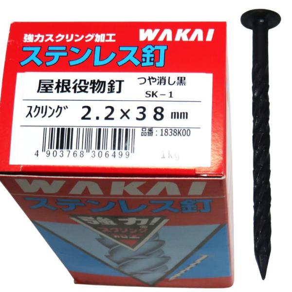 ●形状　・頭部：平頭（網目なし）　・胴部：スクリング（スクリュー）●サイズ　・2.2mm×38mm