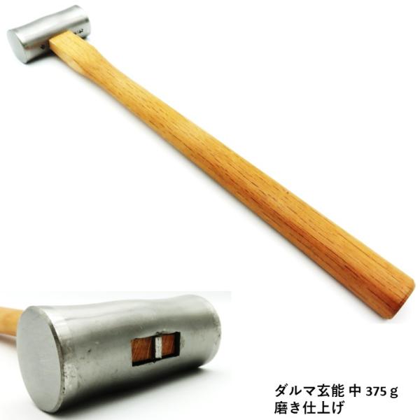 ●サイズ　・全長：360　・頭長：約68mm　・口径：約φ34※長期の店頭展示で柄が焼けています。