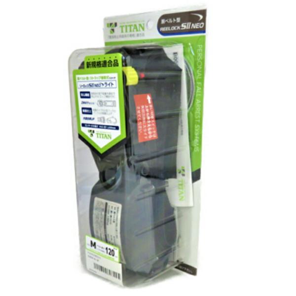 ●胴ベルト　・幅：50mm　・長さ：1,200mm　・バックル：スライド式（アルミ）●ストラップ　・幅：17mm　・長さ：1,660mm（収納時：550mm）　・ショックアブソーバー：第一種●重量：1,120g※予告なくパッケージが変更にな...